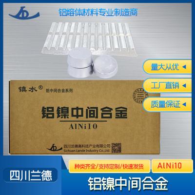 China Aluminum Nickel Master Alloy (Model: AlNi10 and AlNi20) for sale
