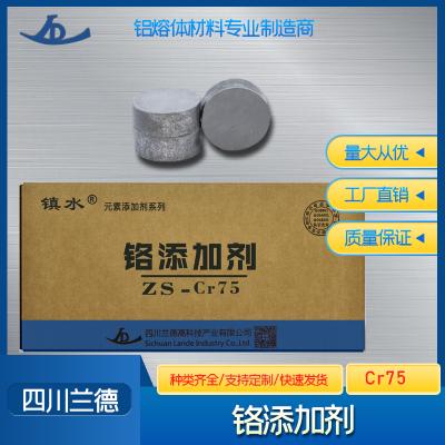 China Chromium Tablet (Model: Cr60, Cr75, Cr80, AlCr60, AlCr75, AlCr80) for sale