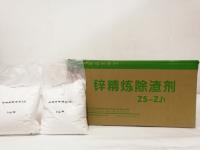 China Copper Cover Flux for sale