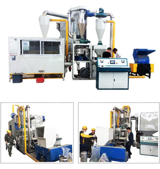 High Separation Rate Aluminum Plastic Sorting Waste Toothpaste Tube Recycling Machine