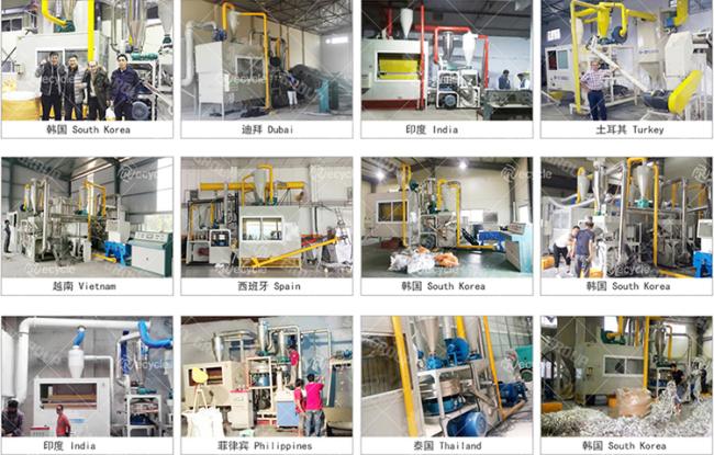 High Separation Rate Aluminum Plastic Sorting Waste Toothpaste Tube Recycling Machine