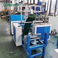 China Dust-proof Shoes Cover Covershoes Making Machine for sale