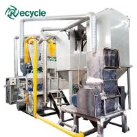 China Electronics Waste E-Waste Recycling Equipment PCB Recycling Machine for sale