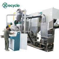 China Electronics Waste E-Waste Recycling Equipment PCB Recycling Machine for sale