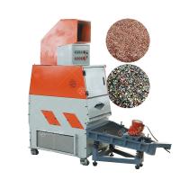 China Scrap Copper Wire Cable Crusher Machine Scrap Copper Wire Cable Granulator Machine for sale