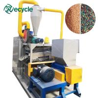 China Scrap Copper Wire Cable Separating Equipment Scrap Cable Granulating Device for sale