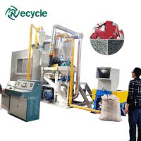 China Electrostatic Separation Aluminum Plastic Separation Recycling Separator Machine for sale