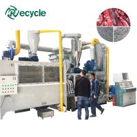 China Electrostatic Separation Aluminum Plastic Separation Recycling Separator Machine for sale