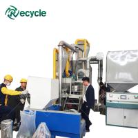 China Electrostatic Separation Aluminum Plastic Separation Recycling Machine / Separator for sale