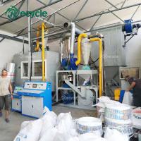China Electrostatic Separation Aluminum Plastic Separation Recycling Machine / Separator for sale