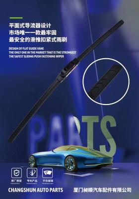 China 1 Pack Car Wiper Stands Materials for Durability and Long-lasting for sale