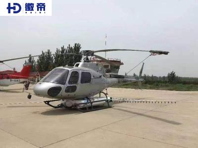 China AFS900 H125 Agriculture Spraying Equipment The Ultimate Solution for Crop Protection for sale