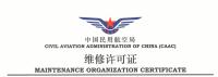 China Maintenance Capability List (2) for sale