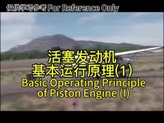 Lycoming IO-360 Aircraft Engine 180-200HP Fuel Injected