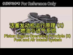 Lycoming IO-390 Aircraft Engine 210HP Fuel Injected