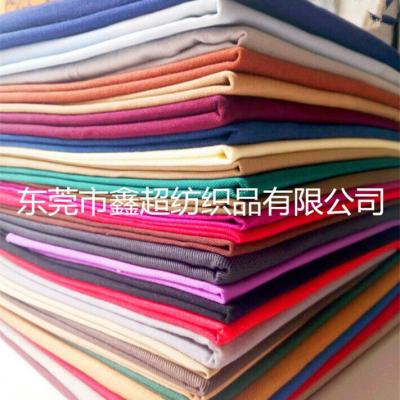 China Wholesale Combed  Organic Cotton Woven Fabric plain cloth for Mattress china supplier for sale