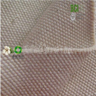 China 30NE*30NE Manufactary 100% GOTS certifide Organic Cotton Twill Solid Fabric for quilts for sale