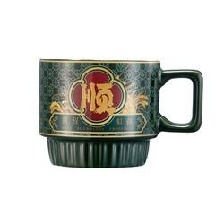 Quality Ready To Ship In Stock Creative Chinese-Style Stacking Ceramic Mug With Gift Box for sale