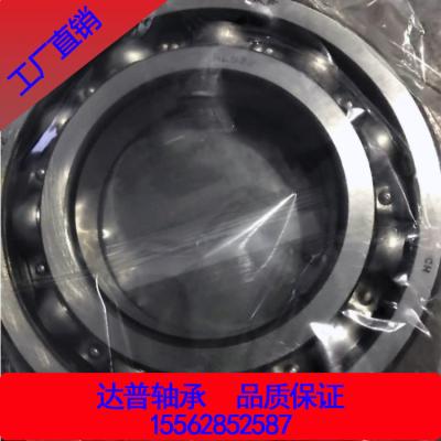 China Original NSK auto bearing B43-8 high precision auto gearbox bearing in stock for sale