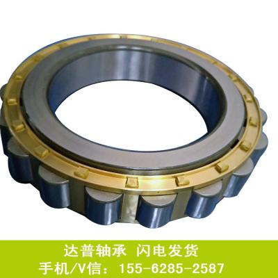 China Factory supply good qulilty NSK bearing RN309M high speed cylindrical roller bearings  large stock for sale