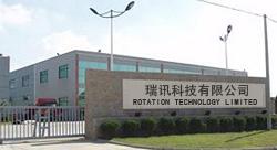 Verified China supplier - ROTATION TECHNOLOGY LIMITED