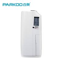 China Small personal dehumidifier with Remote Controller for sale