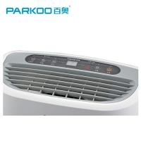 China Small personal dehumidifier with Remote Controller for sale