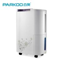 China High Efficient Small Plastic Single Room Dehumidifier For Bathroom CE Certification 20L / D for sale
