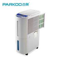 China High Efficient Small Plastic Single Room Dehumidifier For Bathroom CE Certification 20L / D for sale