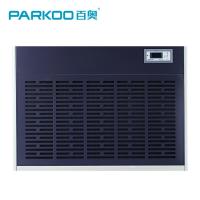 China Floor Standing Energy Efficient Dehumidifier , Warehouse Electrostatic Dehumidifiers for sale