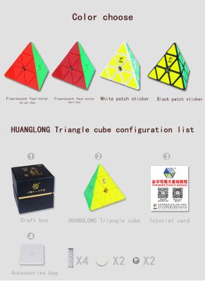 China High quality triangle magic cube with magnetic positioning system speed cube puzzle educational toys for kids 1615 for sale