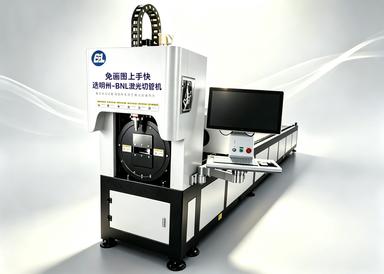 China Fiber Metal Tube Laser Cutting Machine Industrial Pipe Processing for sale
