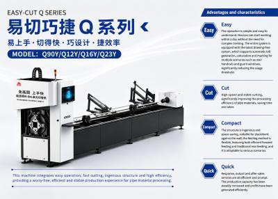 China Q12 High Precision Metal Tube Laser Cutting Machine For Steel Pipe Processing for sale