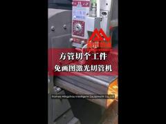 zinc and steel guardrail tube metal tube laser cutting machine side mounted