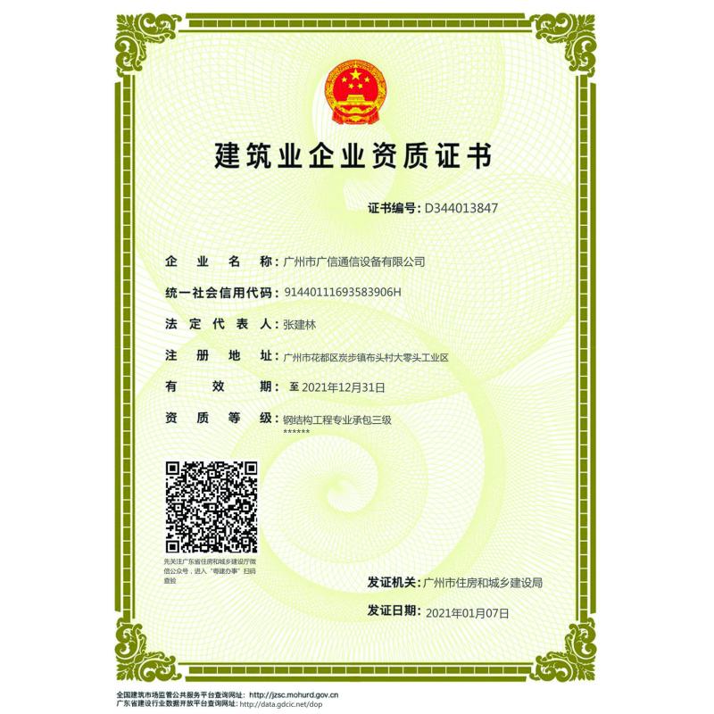 Q235B Ground Solar Panel Support Structure Photovoltaic Bracket PV ...