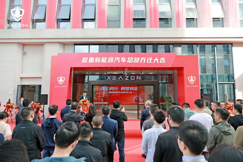 Proveedor verificado de China - Zhongzhi First Bus Chengdu Co., Ltd.