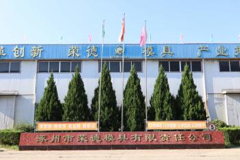 China Factory - Zhuozhou Rongde Mould Co., Ltd