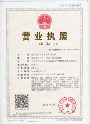 中国 鋼材 複数空洞注射ゴム 鋳造用カスタム模具 販売のため