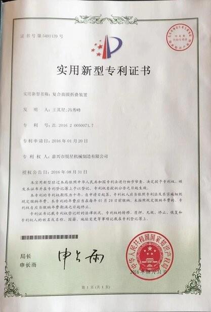  - Jiaxing Jibaitian Automation Equipment Co.,Ltd