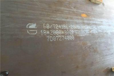 Cina Lega resistente all'uso ad alta resistenza NM360 NM400 del piatto d'acciaio in vendita