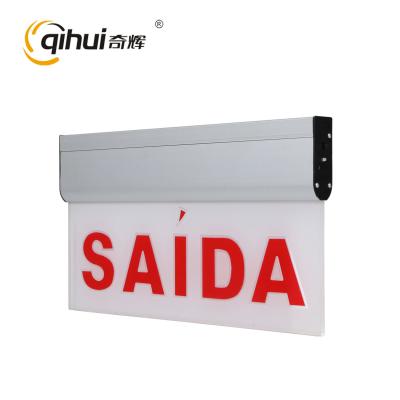 China Qihui hot 3W SMD LED Acrylic+aluminum SAIDA pattern emergency exit sign lights CE and rohs for sale