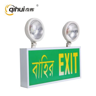 China 2017 Qihui new product 5W LED IP30industrial emergency light rechargeable exide battery for sale