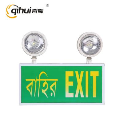 China 2017 Qihui new product 5W LED IP30industrial emergency exit sign rechargeable exide battery for sale
