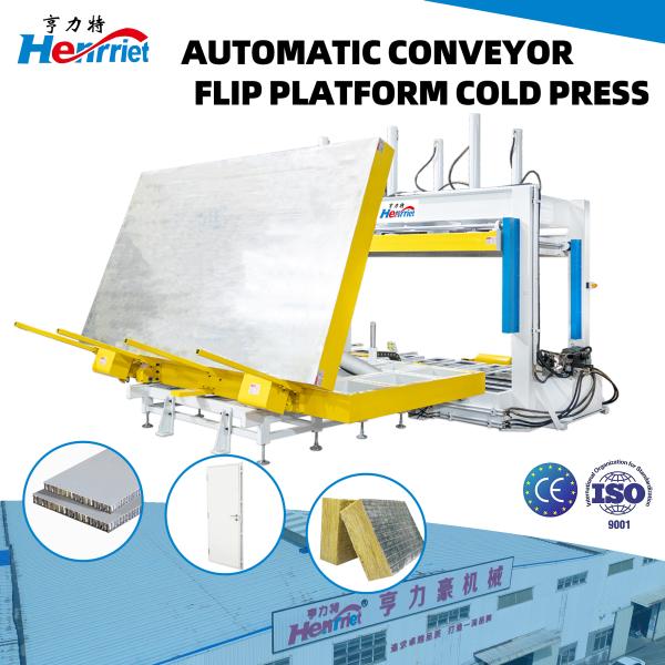 Quality 50T Maximum Pressure Hydraulic Cold Press Machine with Automatic Conveying and Turning for 800mm Thickness Panels for sale