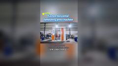 Horizontal foam board laminating machine