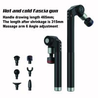 Quality Hot and Cold Fascia Gun Handle Can Be Stretched, Hand Massage Arm Can Be for sale