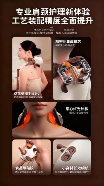 Quality Fully Automatic Home Use Neck & Shoulder Massager with Musical Function Voice for sale