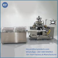 China Softgel Encapsulation Machine Gelatin Encapsulation Machine With Logo Printer for sale