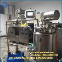 China Industrial SS316 Automatic Vgel Encapsulation Machine S610V Automatic Control for sale