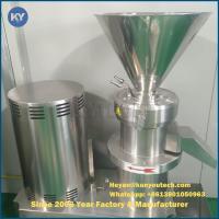 China Stainless Steel Colloid Mill Machine for sale